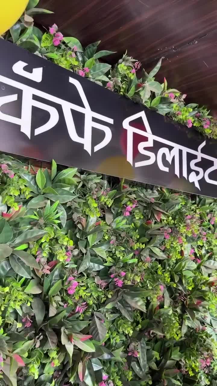 Cafe Delight in Vishnupuri,Pune - Order Food Online - Best Restaurants ...