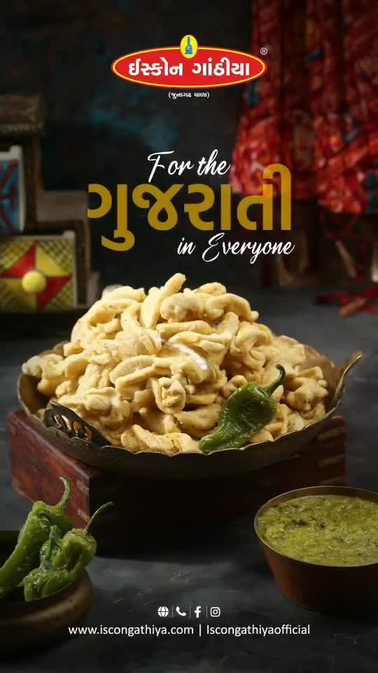 Iscon Gathiya in Fedra,Ahmedabad - Fast Food near me in Ahmedabad ...