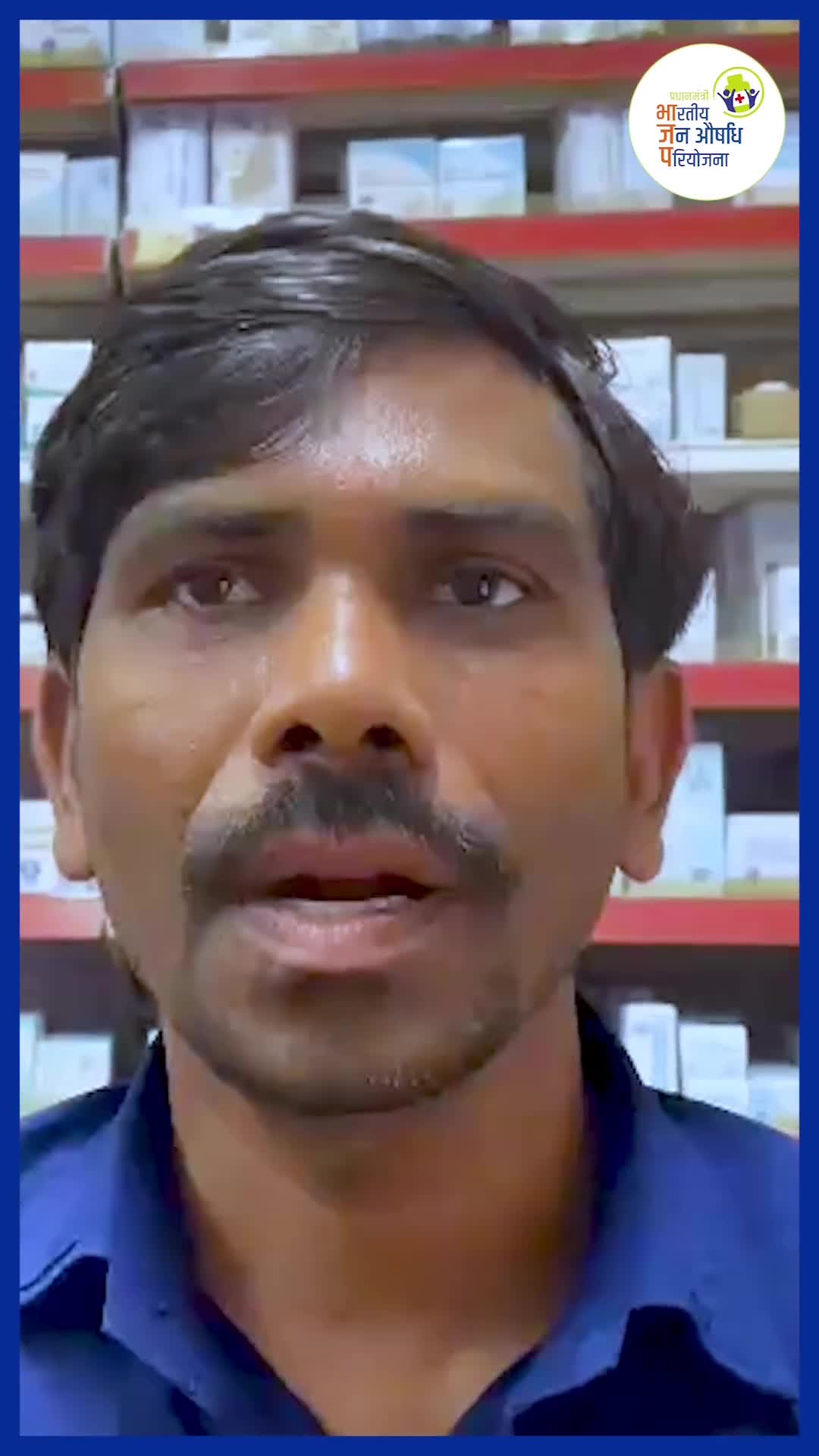 Jan Aushadhi Kendra in Kadri,Mangalore - Chemists near me in Mangalore ...