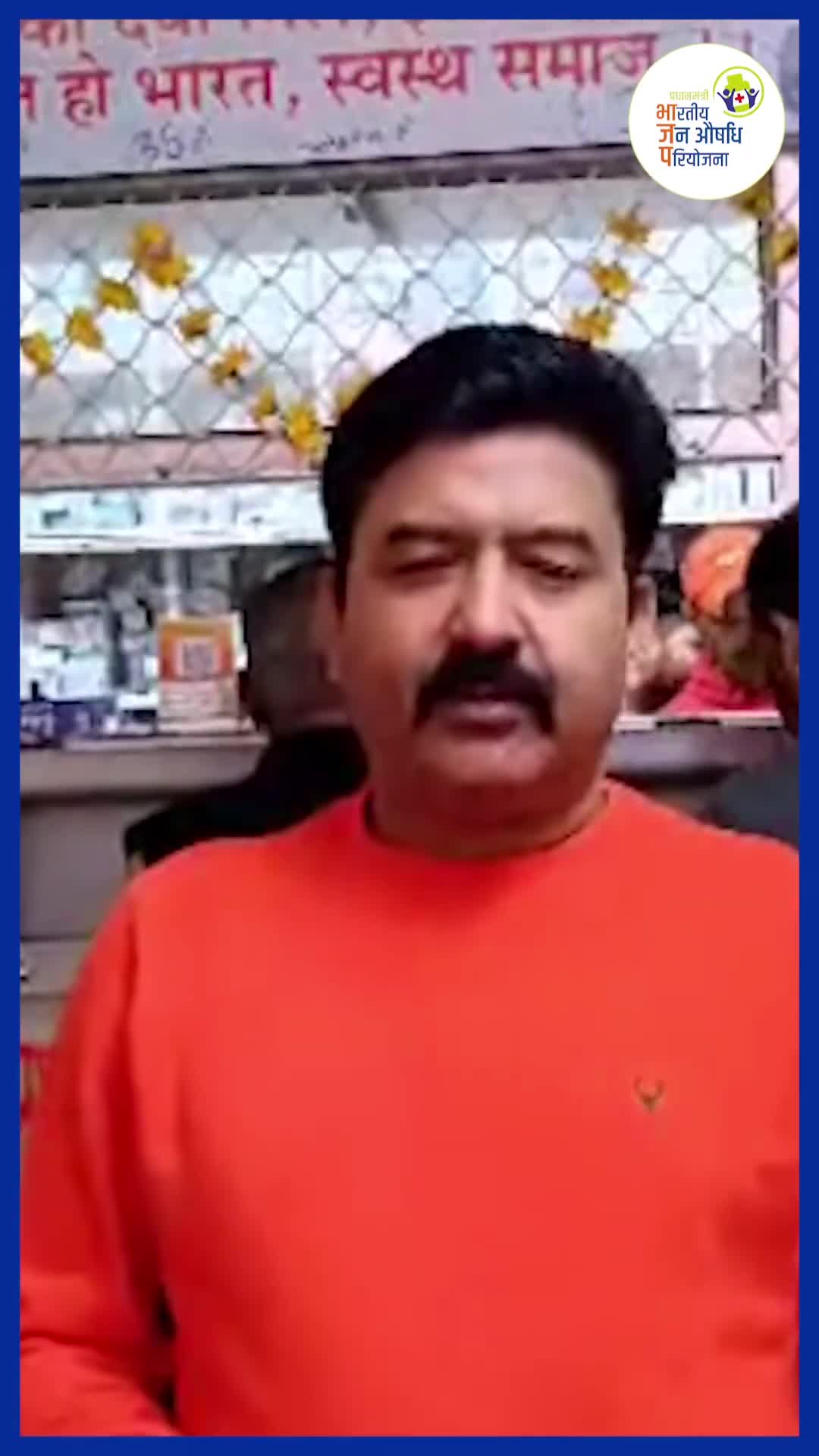 Jan Aushadhi Kendra in Mahavir Enclave,Delhi - Chemists near me in ...