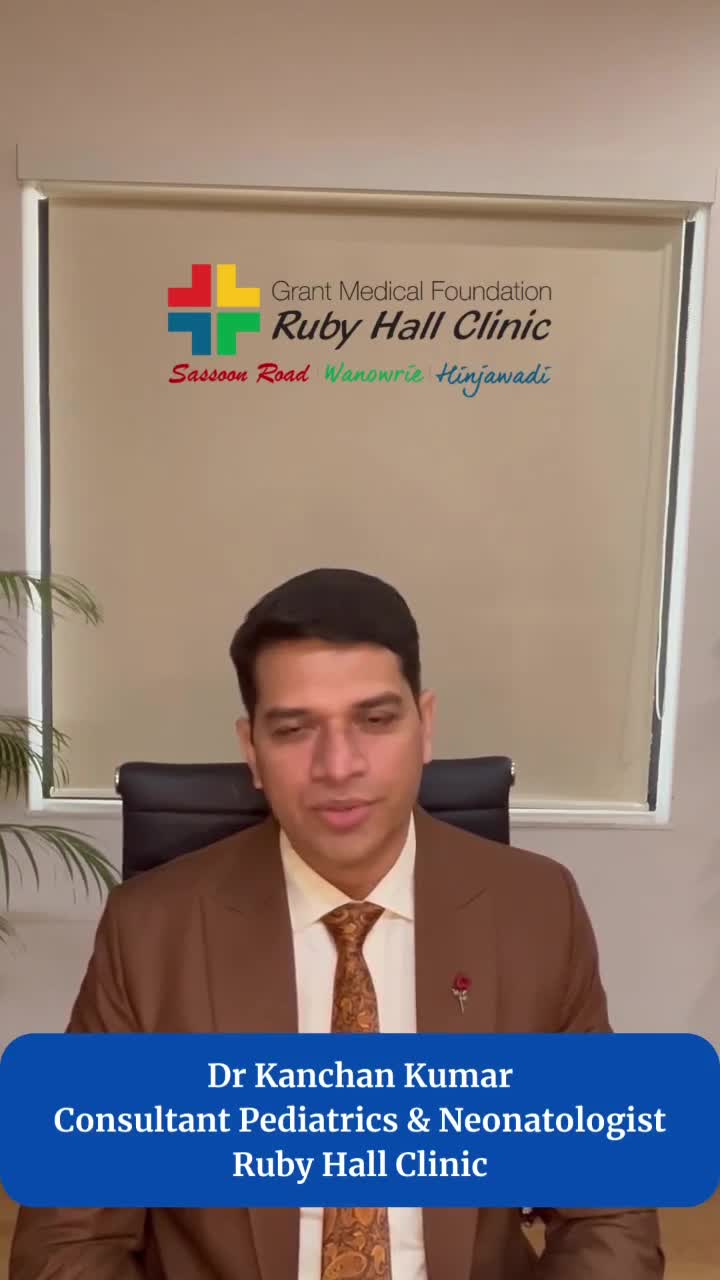 Ruby Hall Clinic in Hinjewadi,Pune - Clinics near me in Pune - Justdial