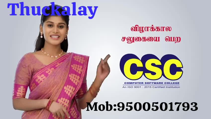 CSC Computer Education in Thuckalay,Kanyakumari - Best Computer ...
