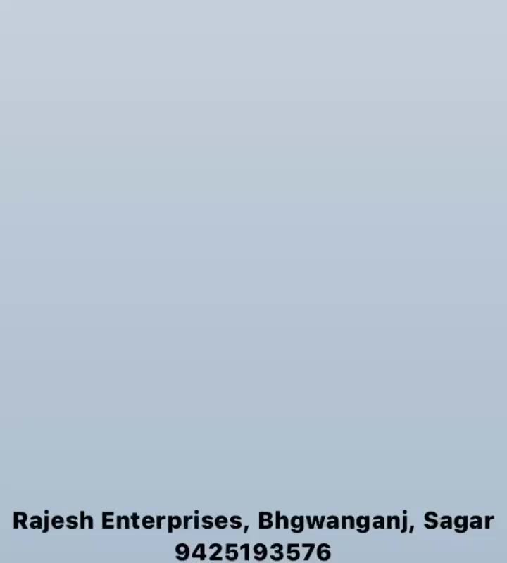 Rajesh Enterprises (JioMart Digital Partner) in Bhagwan Ganj,Sagar - Best Exide-Inverter Dealers ...