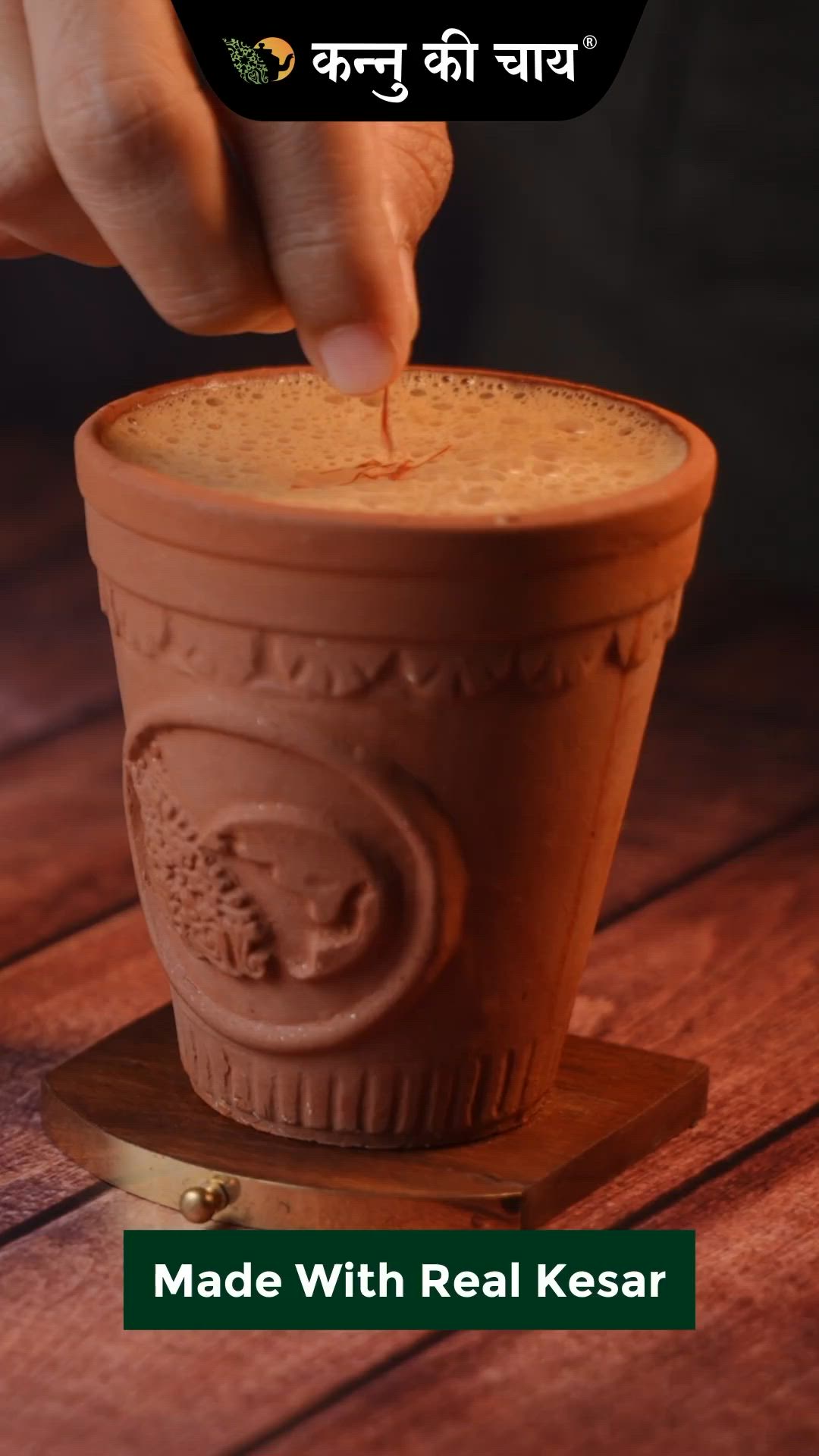 Kannu Ki Chai in pimpri colony,Pune - Order Food Online - Tea Lounges ...