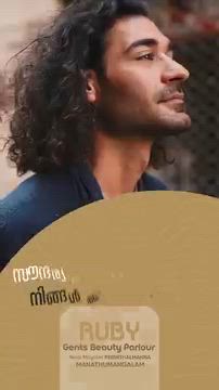 Ruby Beauty Parlour in Perintalmanna,Malappuram - Best Beauty Parlours ...