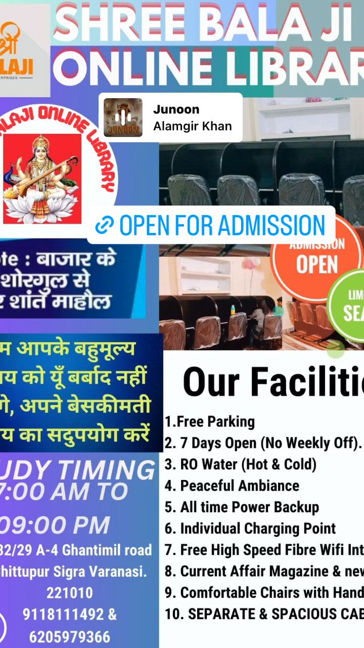 Shree Bala ji library in Narottam Nagar Colony,Varanasi - Best ...