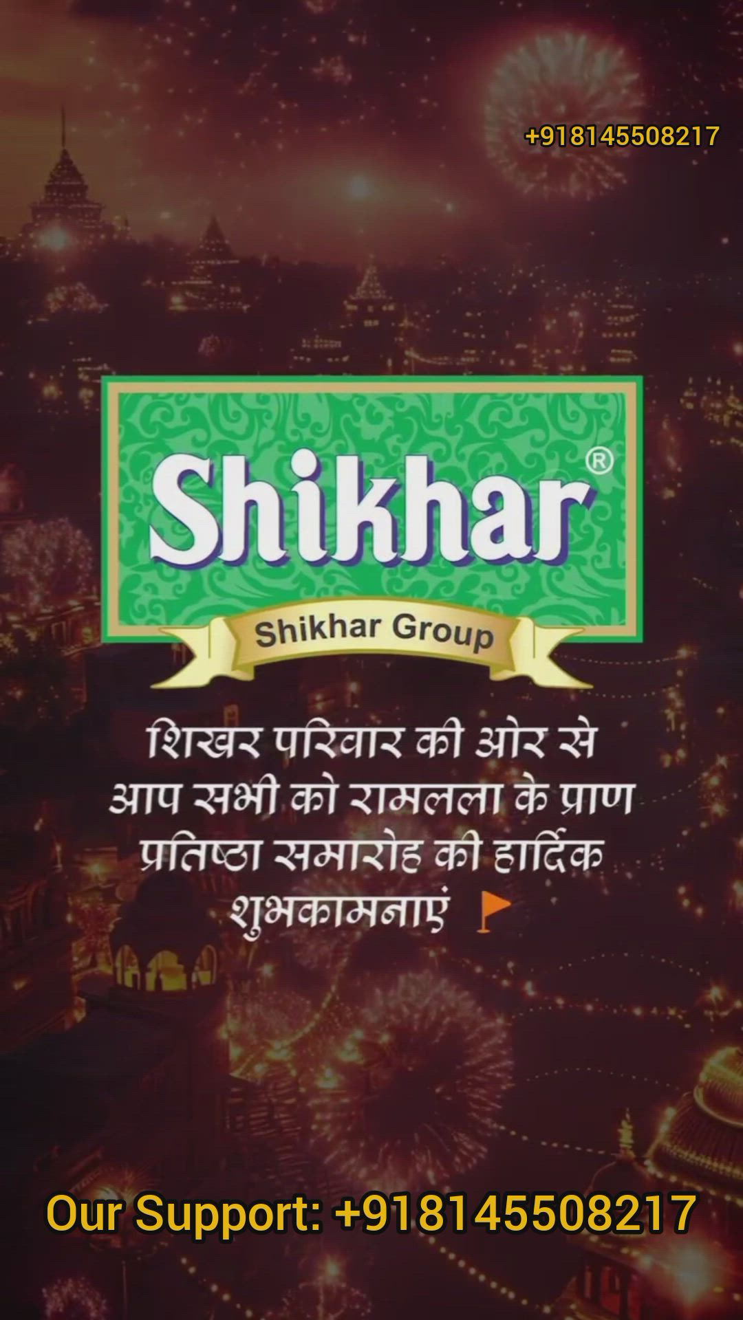 Videos from Shikhar Pan Masala Company in Transport Nagar, Kanpur ...