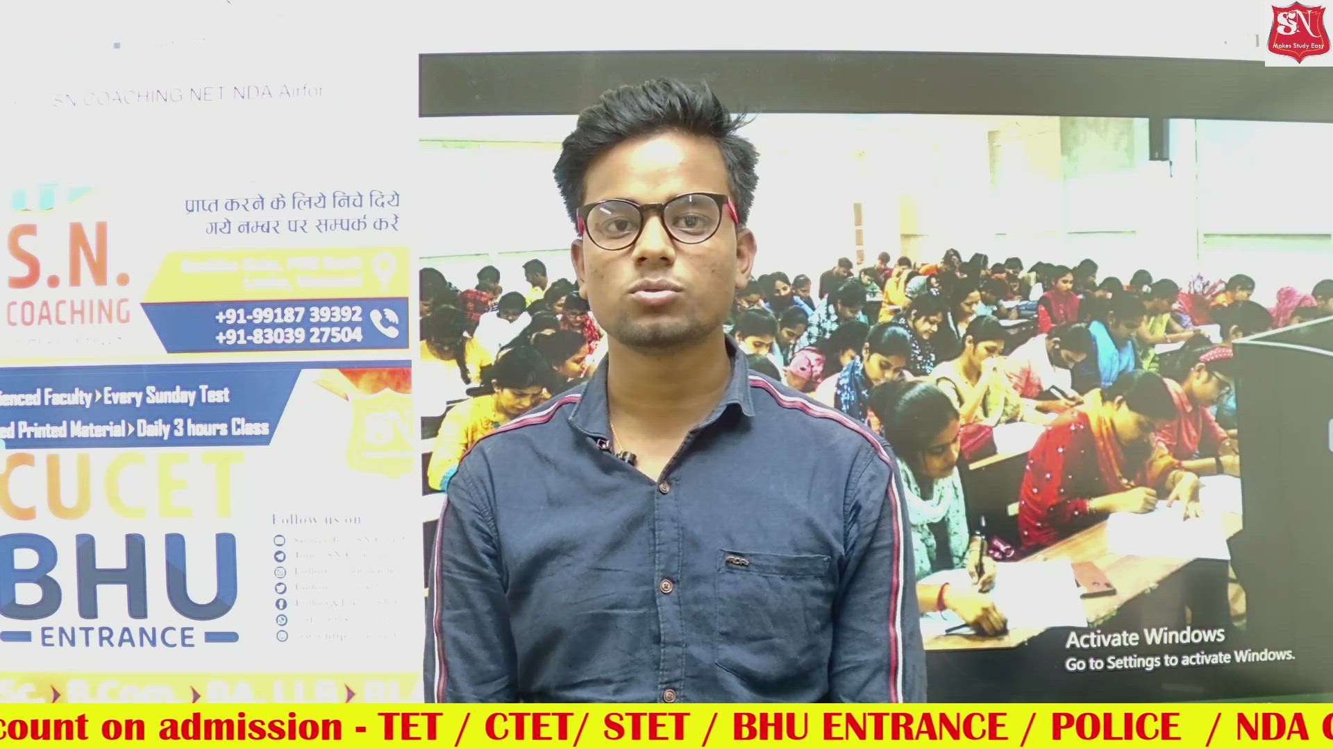 Fee Structure & Courses 2025-26 at S.N. COACHING in Sundarpur, Varanasi ...