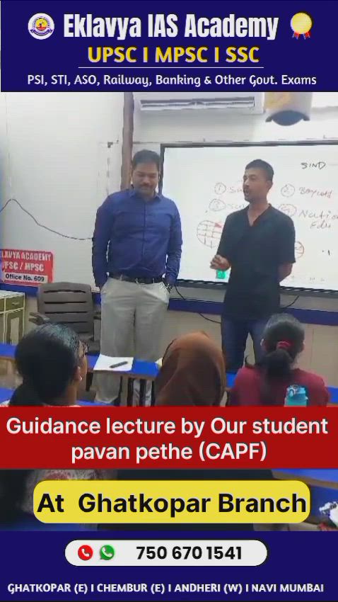 Eklavya Ias Academy in Chembur East,Mumbai - Best MPSC Tutorials near me in Mumbai - Justdial